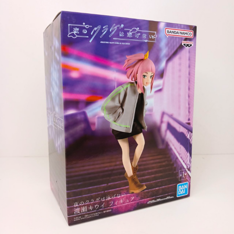 Jellyfish Can’t Swim in the Night – Watase Kiui Figura Bandai Spirits ...