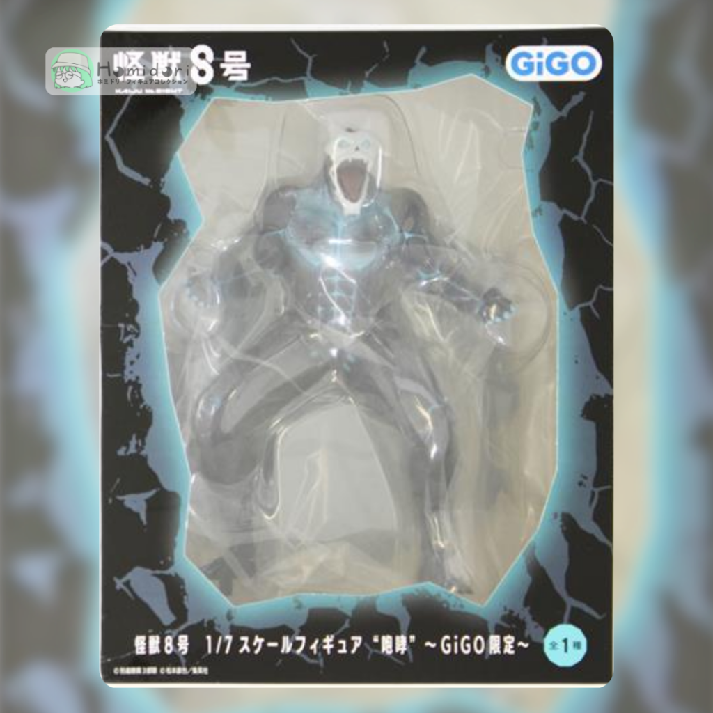 Kaijuu No. 8 Houkou Figura 1/7 - homidori