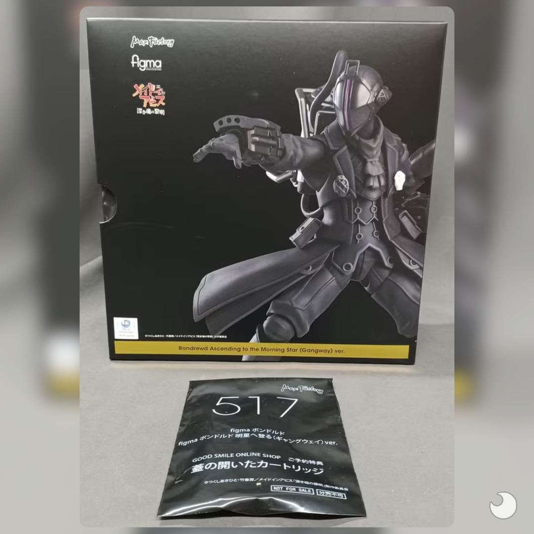 Made in Abyss Bondrewd Figura figma 517-DX (Gangway ver.) (Incluye ...